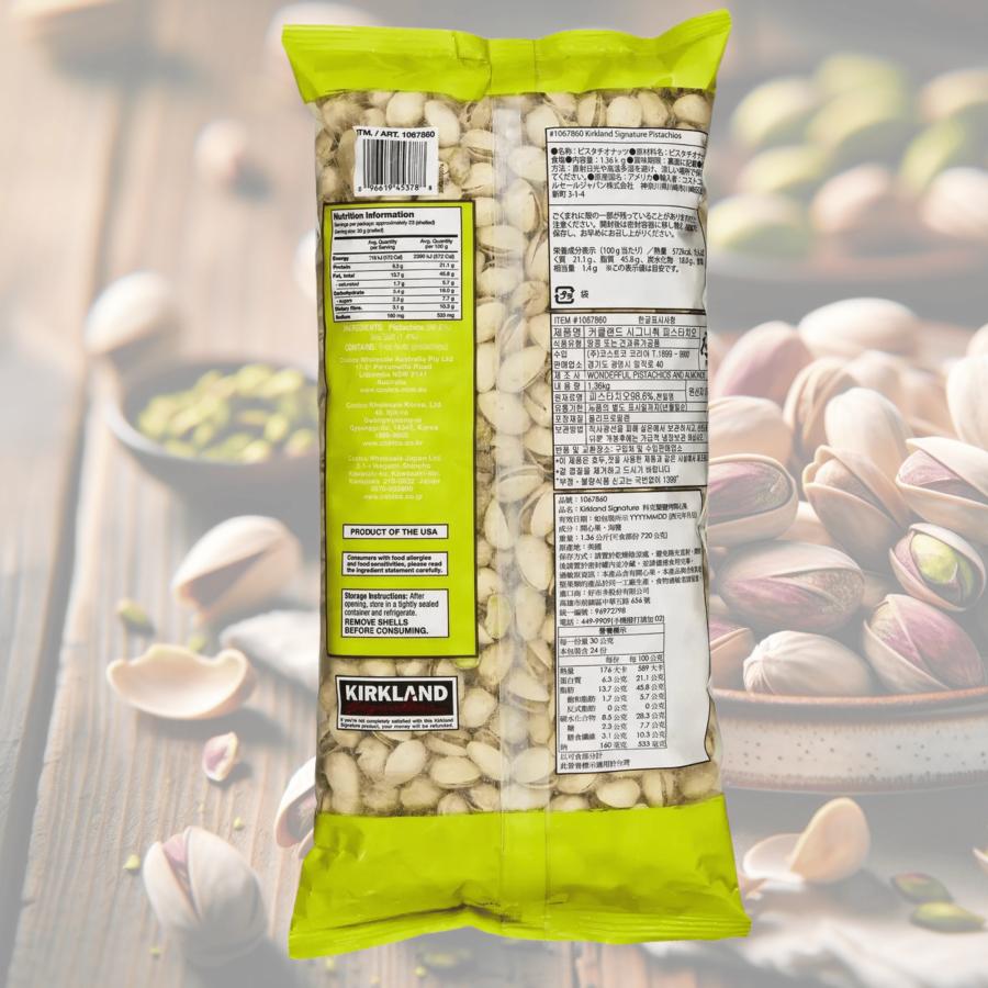 KIRKLAND signature カークランド ピスタチオ 1.36kg x 2袋セット 有塩 殻付き ナッツ 食物繊維 不飽和脂肪酸 ビタミンB ミネラルコストコ : フレッシュバード ...