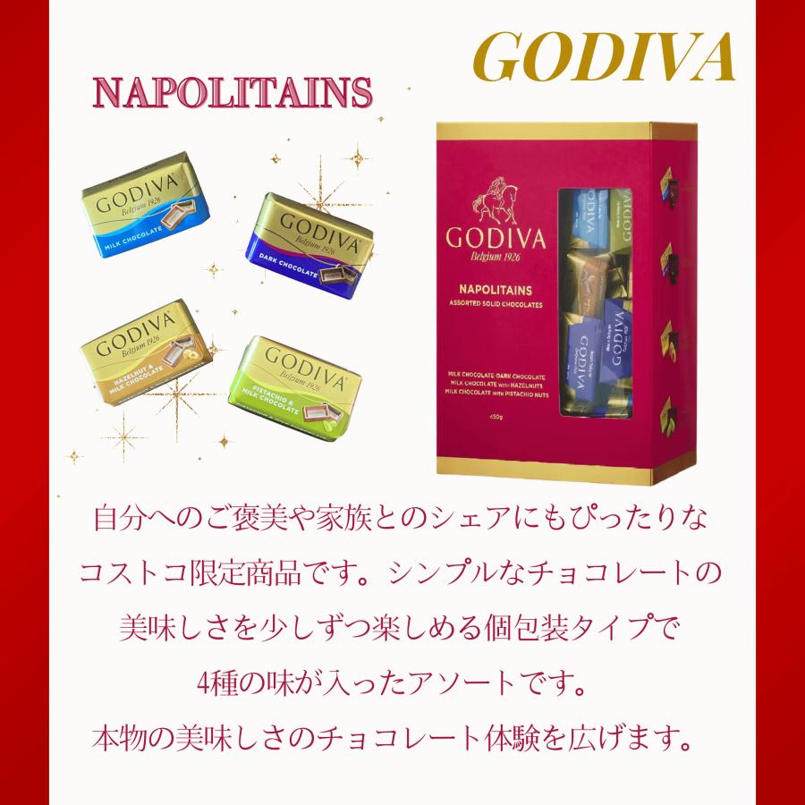 ゴディバ ナポリタン アソーテッドチョコレート 450g x 4箱 個包装 お菓子 詰め合わせ チョコ ミルク ダーク ヘーゼルナッツ ピスタチオ コストコ : フレッシュバード - 通販 ...