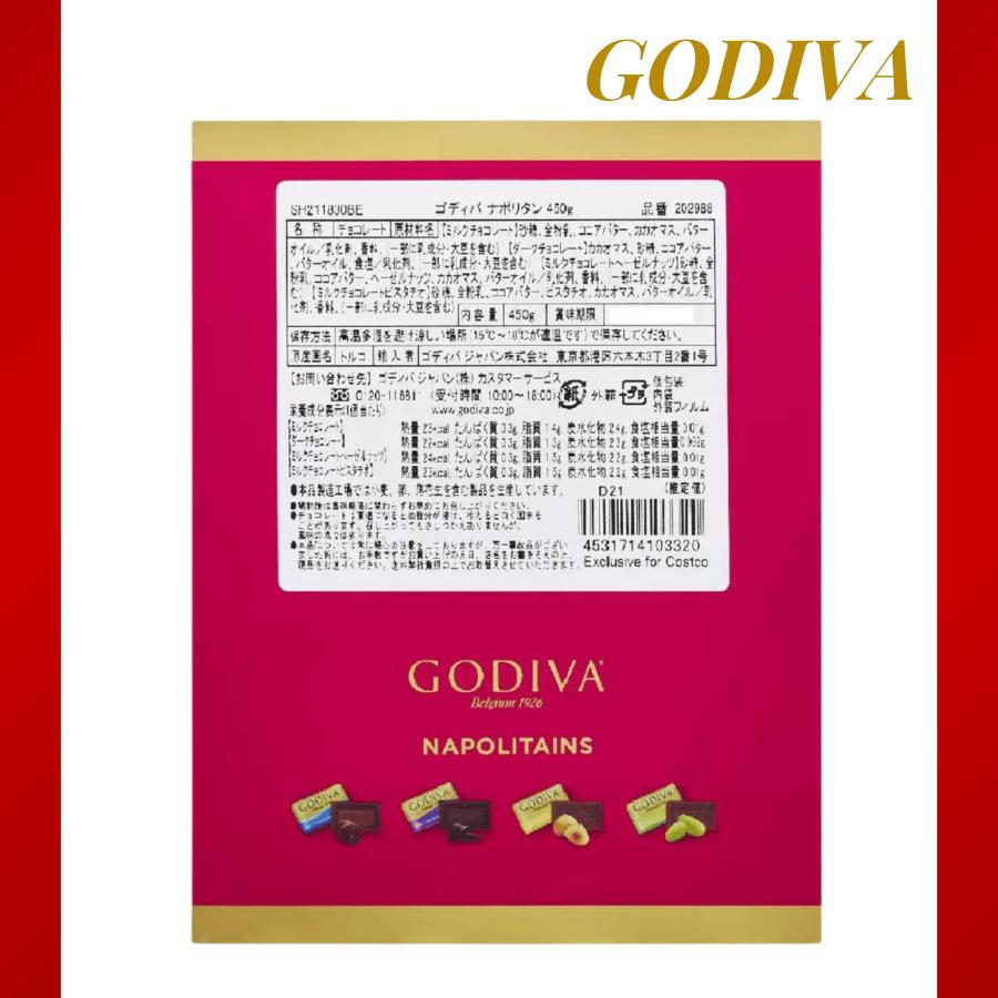ゴディバ ナポリタン アソーテッドチョコレート 450g x 4箱 個包装 お菓子 詰め合わせ チョコ ミルク ダーク ヘーゼルナッツ ピスタチオ コストコ : フレッシュバード - 通販 ...