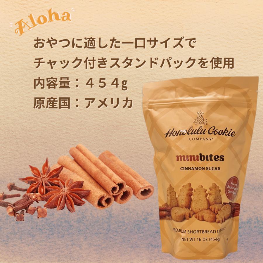Honolulu Cookie Company ホノルルクッキー ミニバイツ シナモンシュガー 454g x 2袋 焼き菓子 おやつ ハワイ お土産 コストコ : コストコ商品取扱店フレッシュ ...