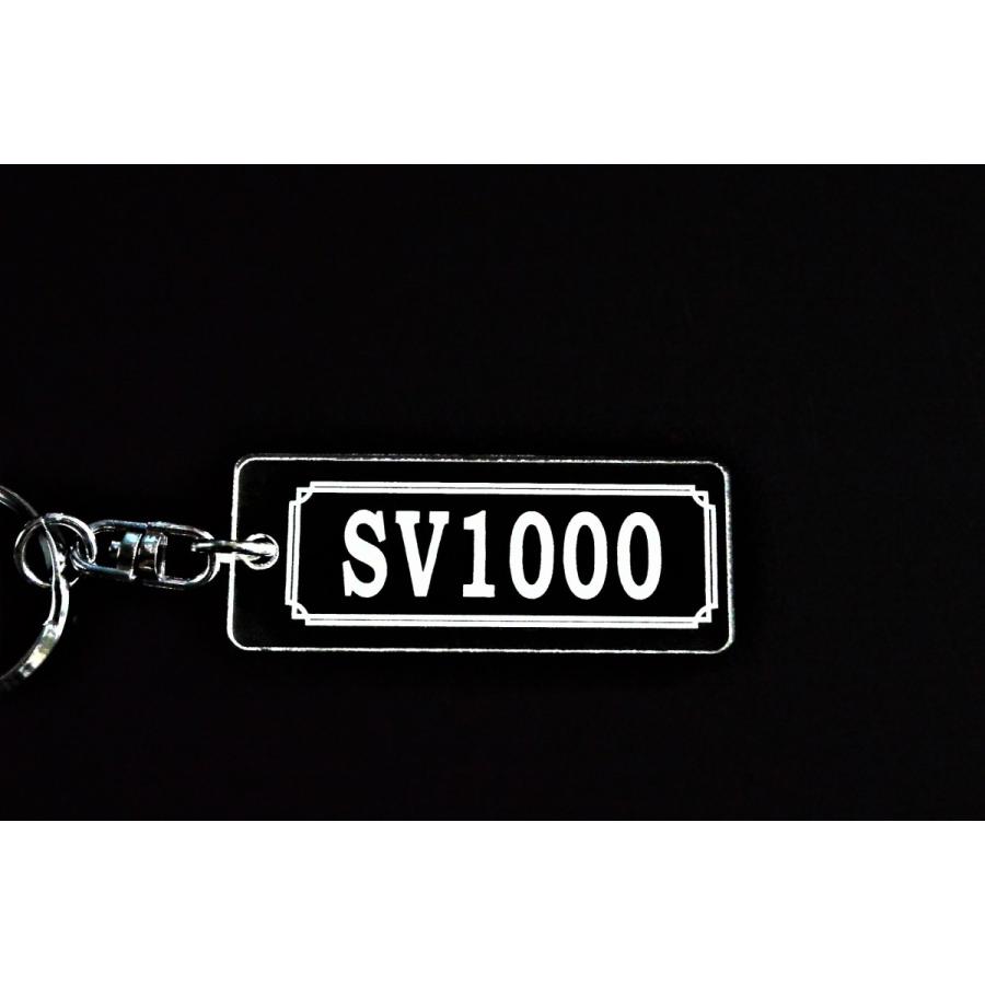 AA-112 SV1000 アクリ ル製 クリア 2重リング キーホルダ ― カスタム パーツ カウル シート ミラ ー 外装 等の ...
