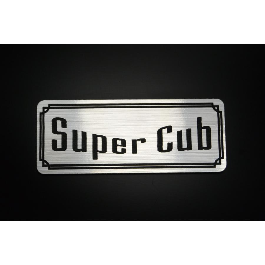 E-203-2 SuperCub 銀/黒 オリジナル ステッカー ホンダ スーパーカブ110 フェンダーレス 外装 タンク サイドカバー 風防 等に : フレイア - 通販 - Yahoo ...