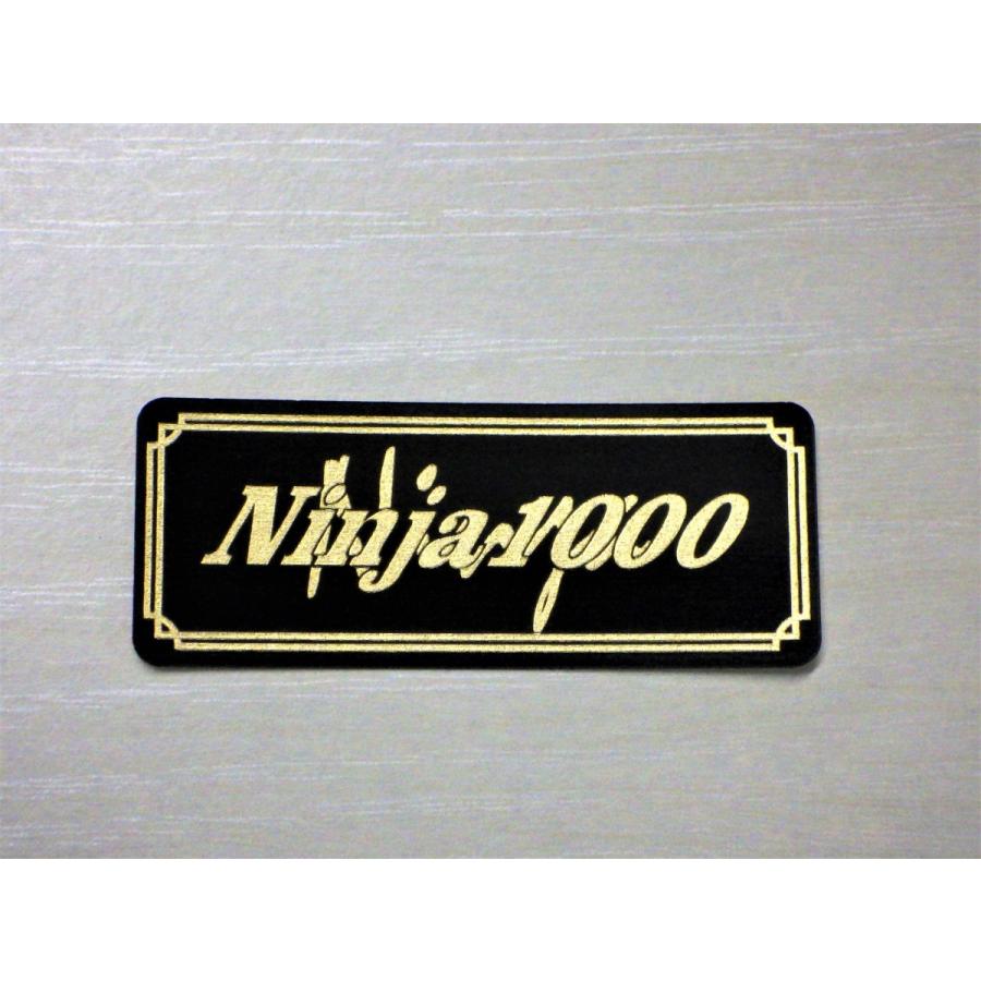 E-21-3 Ninja1000 黒/金 オリジナルステッカー ニンジャ1000 スクリーン カスタム 外装 タンク スイングアーム 等に ...
