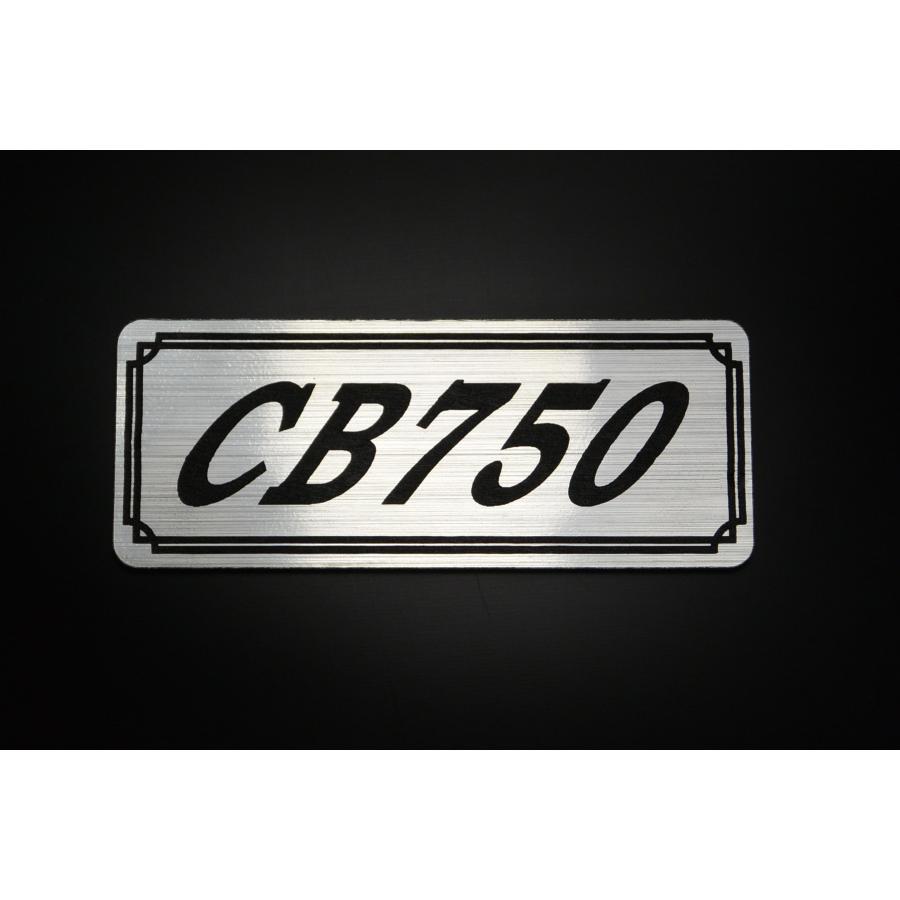 E-245-2 CB750 銀/黒 オリジナル ステッカー ホンダ RC42 ビキニカウル カスタム フェンダーレス 外装 タンク サイドカバー : フレイア - 通販 - Yahoo!ショッピング