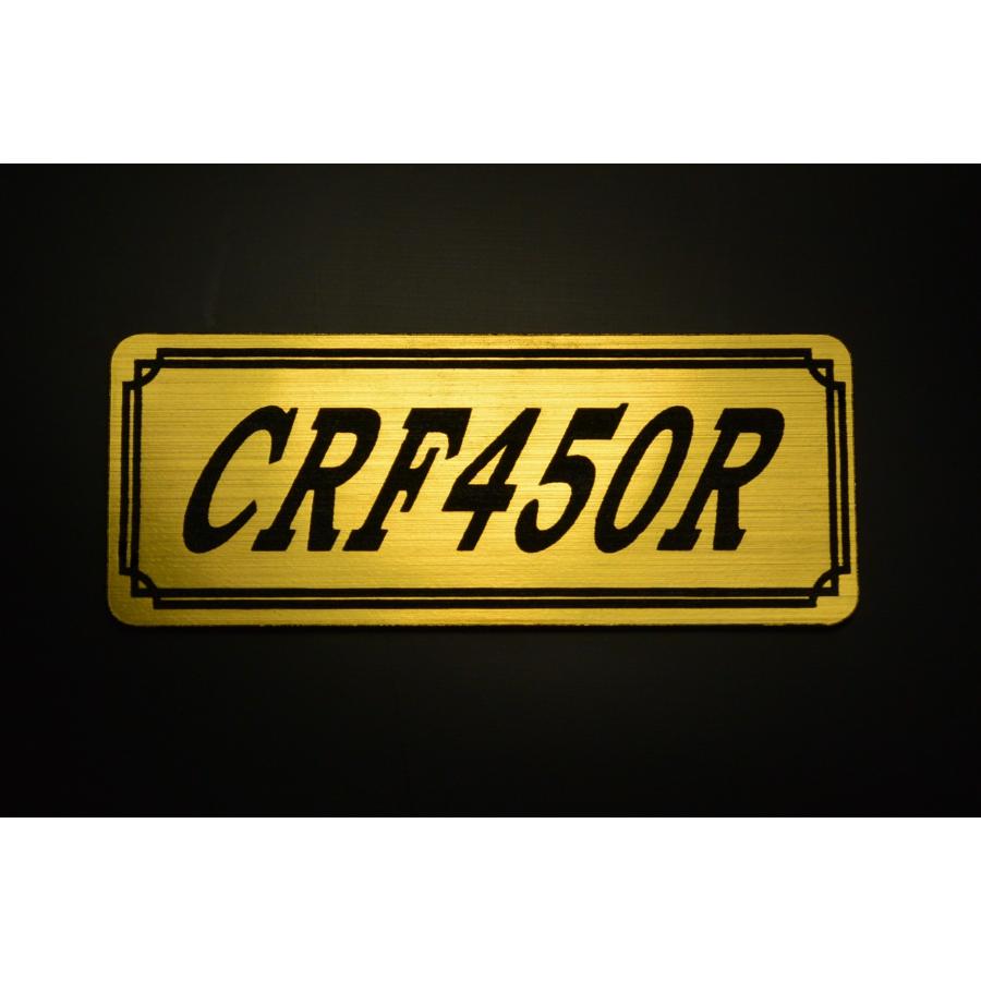 E-299-1 CRF450R 金/黒 オリジナル ステッカー ホンダ BOX チェーンカバー エンブレム デカール フェンダーレス カスタム 外装 等に :E-299-1:フレイア - 通販 ...