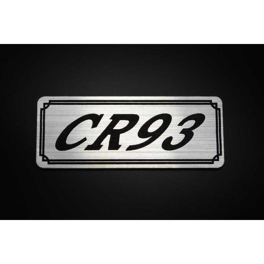 E-355-2 CR93 銀/黒 オリジナル ステッカー ホンダ ビキニカウル フロントフェンダー サイドカバー カスタム 外装 タンク : フレイア - 通販 - Yahoo!ショッピング