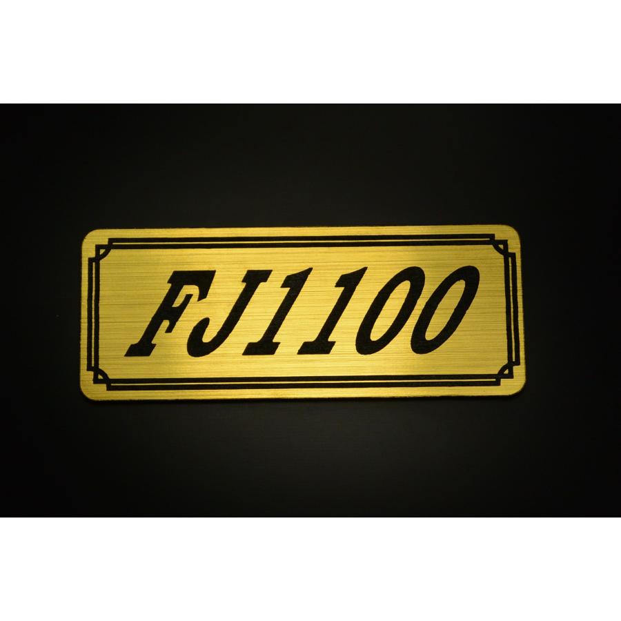 E-430-1 FJ1100 金/黒 オリジナルステッカー ヤマハ スクリーン エンジンカバー フェンダーレス タンク チェーンカバー 外装 等に : e-430-1 : フレイア - 通販 ...