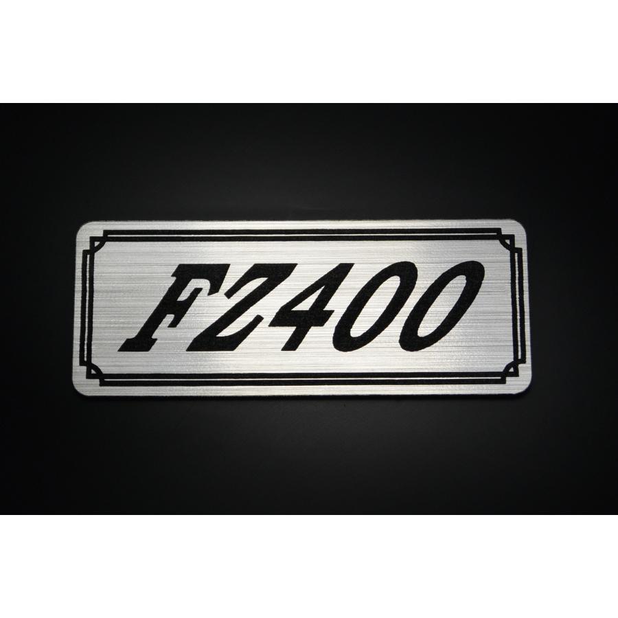 E-436-2 FZ400 銀/黒 オリジナル ステッカー スクリーン クラッチカバー アッパーカウル 外装 タンク パーツ シングルシート :E-436-2:フレイア - 通販 ...