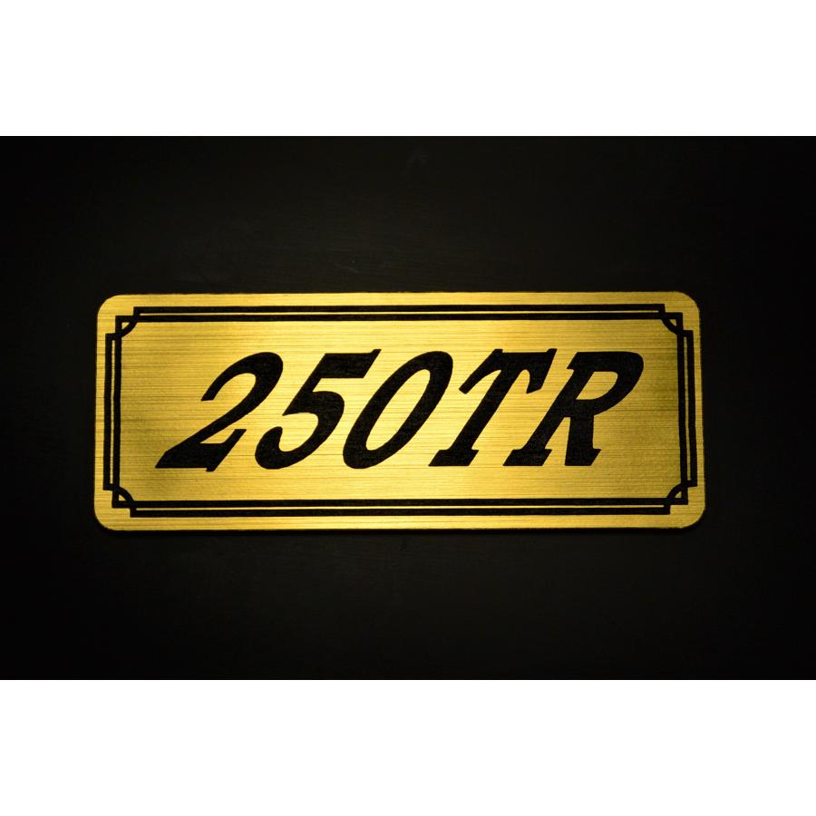 E-48-1 250TR 金/黒 オリジナル ステッカー サイドカバー ビキニカウル 外装 タンク テールカウル アンダーカウル スイングアーム 等に : e-48-1 : フレイア - 通販 ...