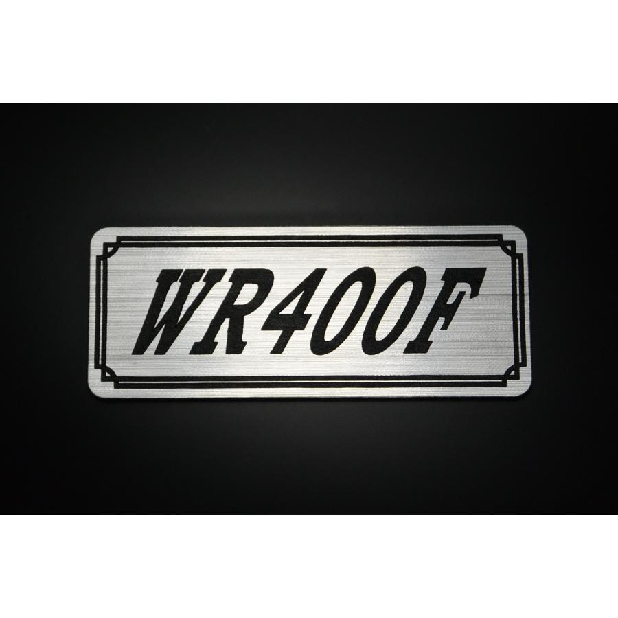 E-543-2 WR400F 銀/黒 オリジナル ステッカー フェンダーレス ビキニカウル サイドカバー クラッチカバー 外装 タンク パーツ : e-543-2 : フレイア - 通販 ...