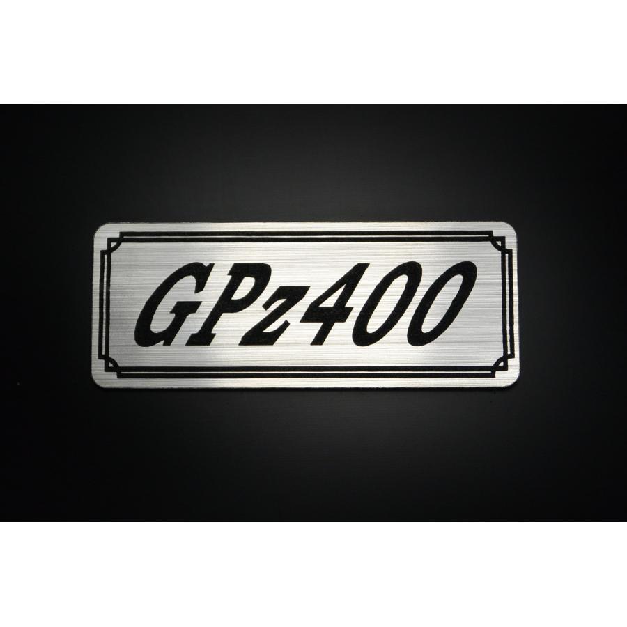 E-57-2 GPZ400 銀/黒 オリジナル ステッカー アッパーカウル フェンダーレス 外装 タンク サイドカバー シングルシート スクリーン : フレイア - 通販 - Yahoo!ショッピング