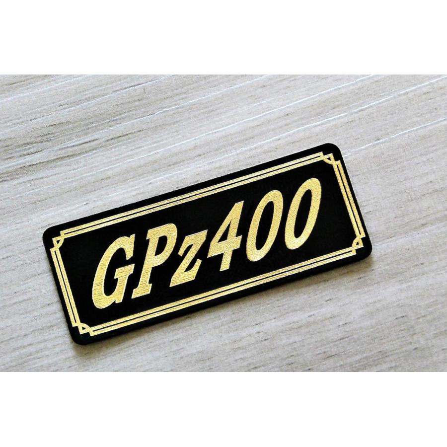 E-57-3 GPz400 黒/金 オリジナルステッカー サイドカバー アンダーカウル ビキニカウル カスタム 外装 タンク スイングアーム 等に : フレイア - 通販 - Yahoo!ショッピング
