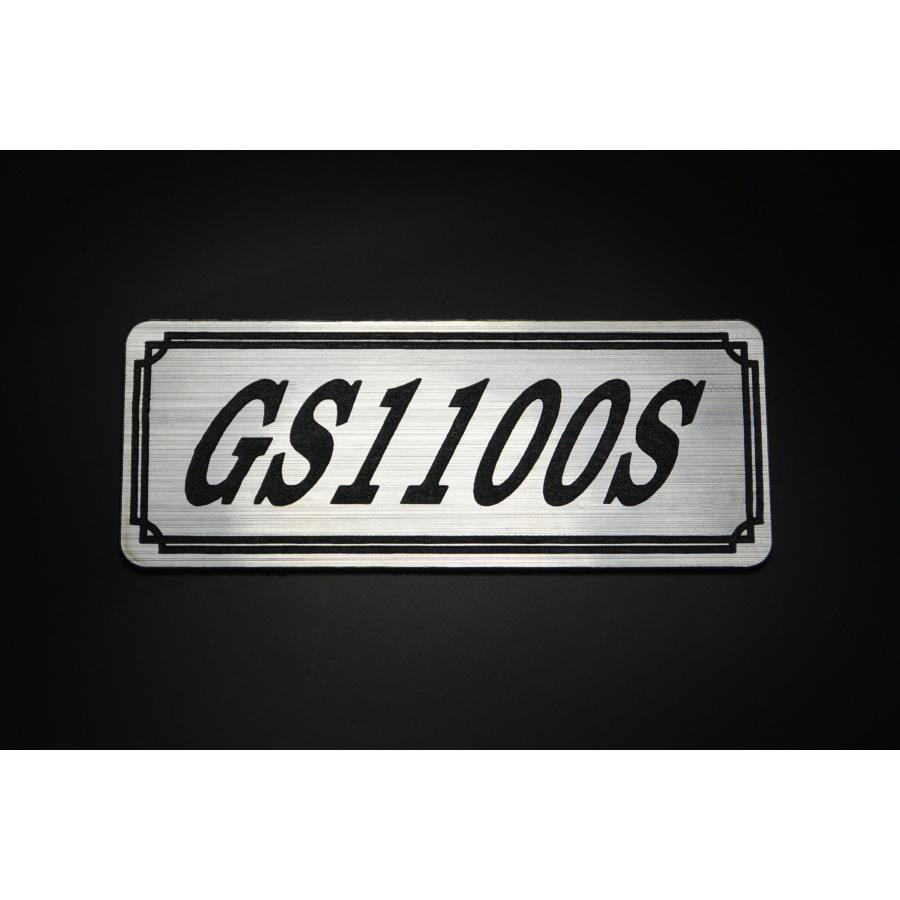 E-623-2 GS1100S 銀/黒 オリジナル ステッカー ビキニカウル 風防 カウル サイドカバー クラッチカバー 外装 タンク パーツ :E-623-2:フレイア - 通販 ...