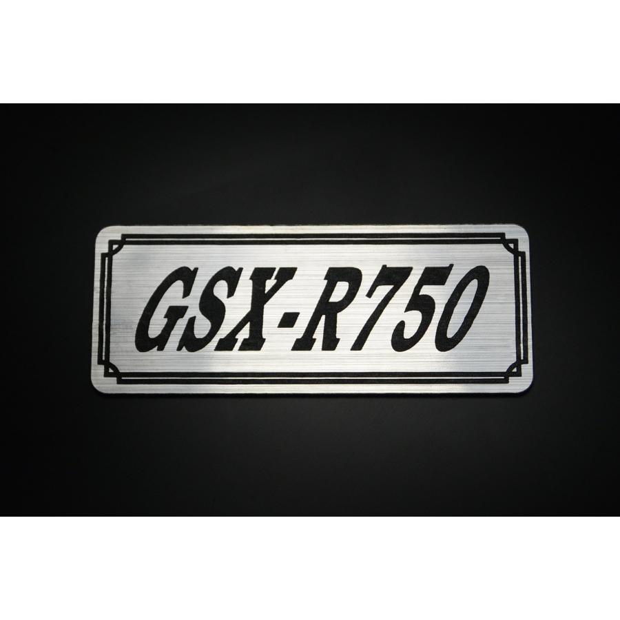 E-643-2 GSX-R750 銀/黒 オリジナル ステッカー アッパーカウル スクリーン エンジンカバー クラッチカバー 外装 タンク パーツ : フレイア - 通販 - Yahoo!ショッピング