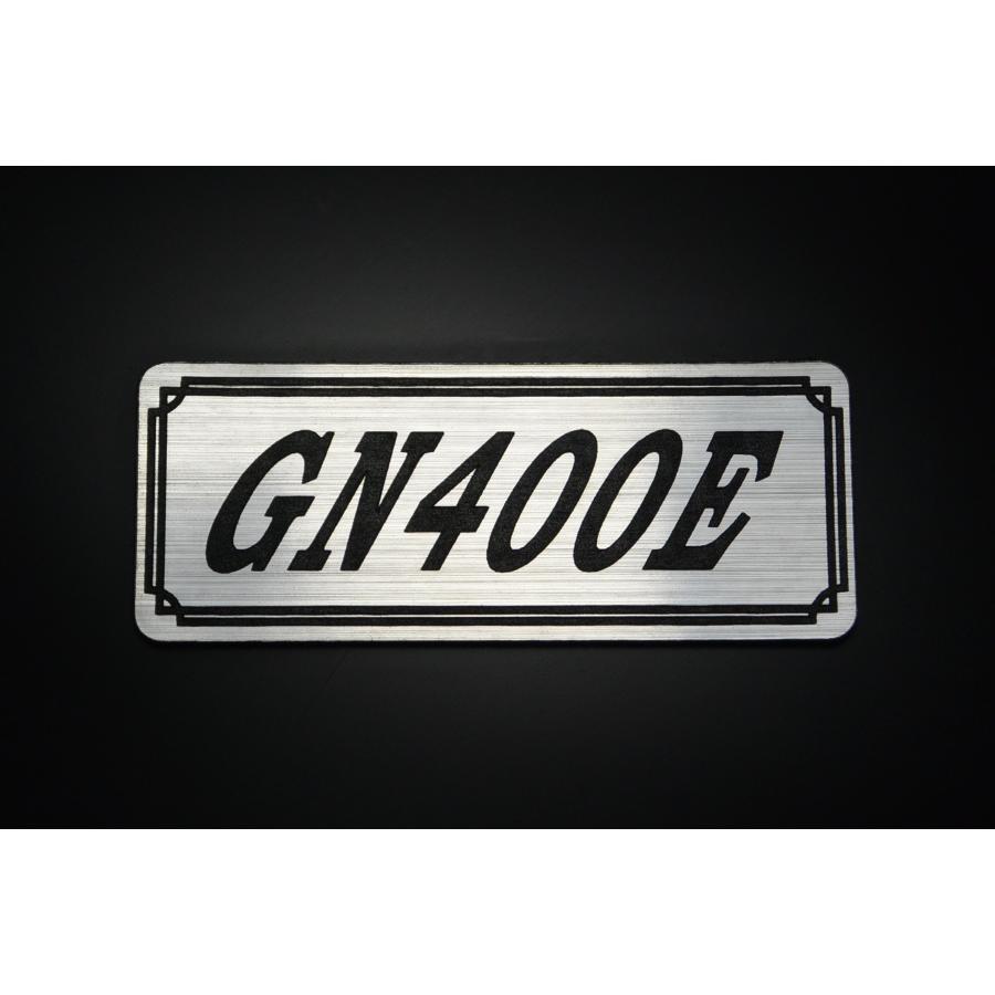 E-676-2 GN400E 銀/黒 オリジナル ステッカー サイドカバー ビキニカウル エンジンカバー クラッチカバー 外装 タンク パーツ : e-676-2 : フレイア - 通販 ...