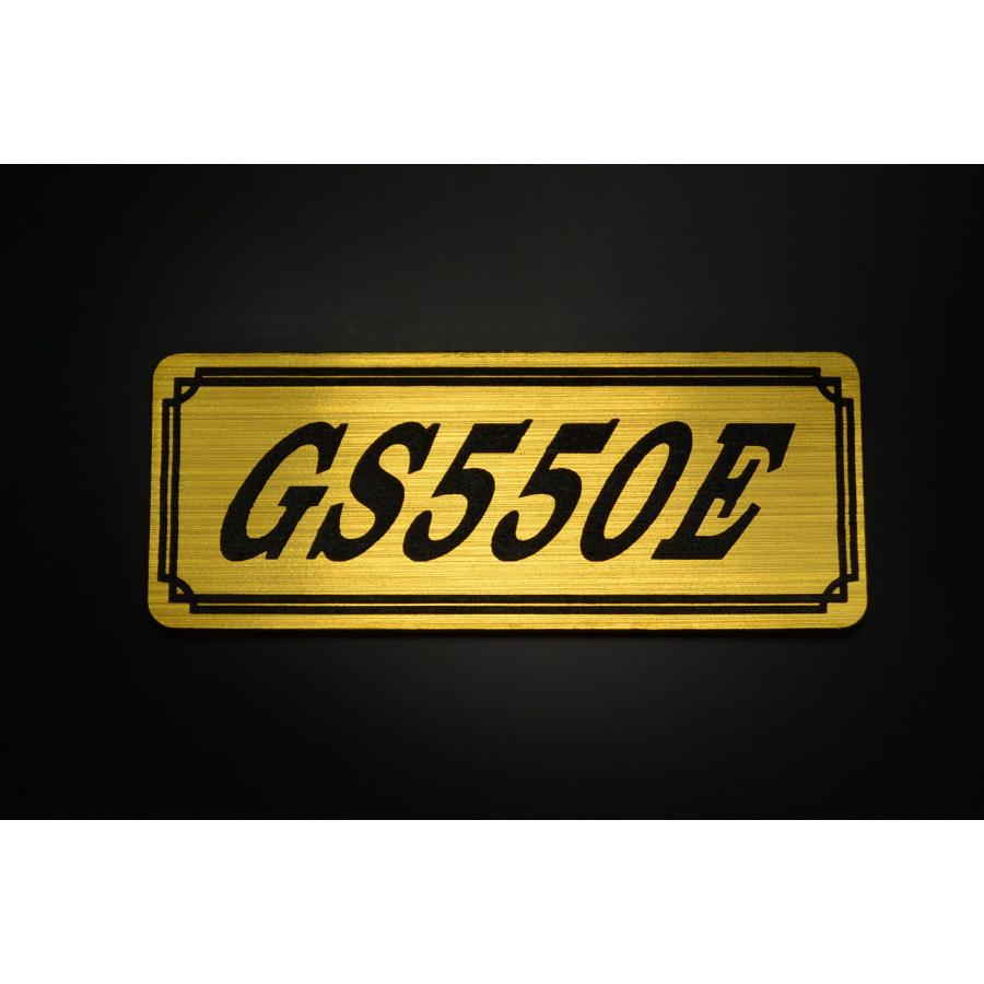 E-683-1 GS550E 金/黒 オリジナル ステッカー スズキ エンジンカバー チェーンカバー ビキニカウル フェンダーレス タンク ...