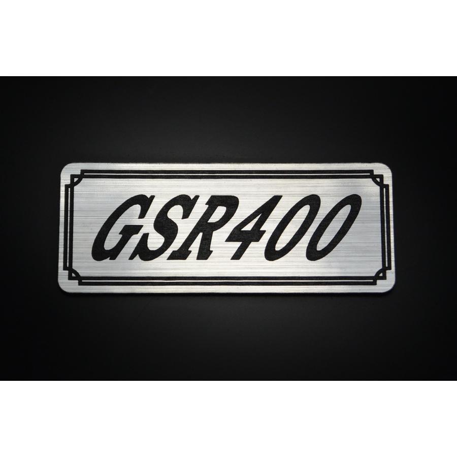 E-684-2 GSR400 銀/黒 オリジナル ステッカー サイドカバー シングルシート エンジンカバー クラッチカバー 外装 タンク パーツ : フレイア - 通販 - Yahoo!ショッピング