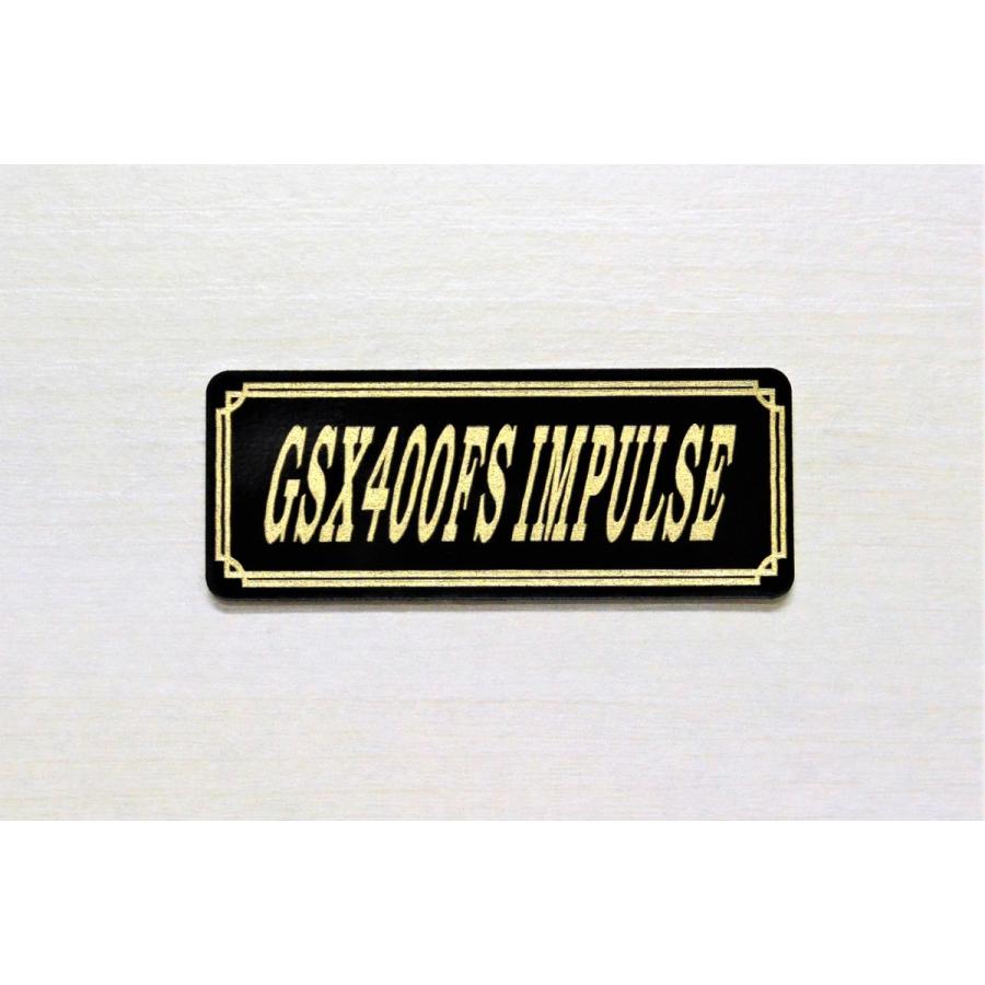 E-688-3 GSX400FS IMPULSE 黒/金 オリジナル ステッカー スズキ GSX400FSインパルス サイドカバー タンク カスタム 外装 カウル 等に : フレイア - 通販 ...