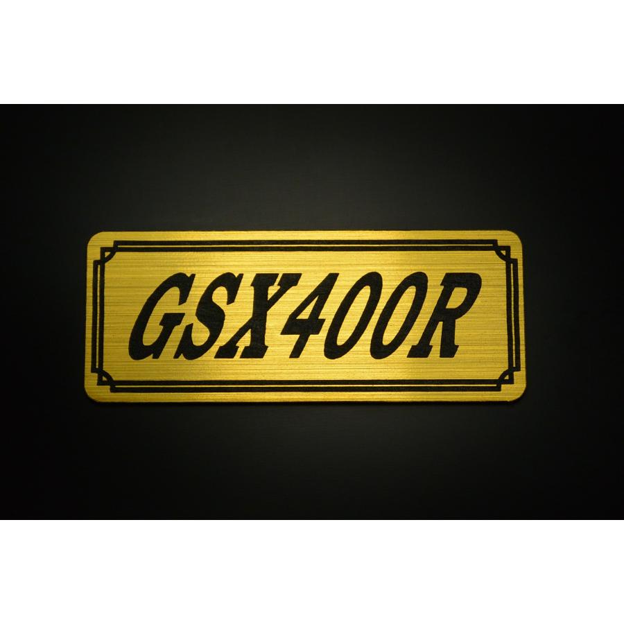 E-693-1 GSX400R 金/黒 オリジナル ステッカー スズキ エンジンカバー チェーンカバー スクリーン フェンダーレス タンク ...