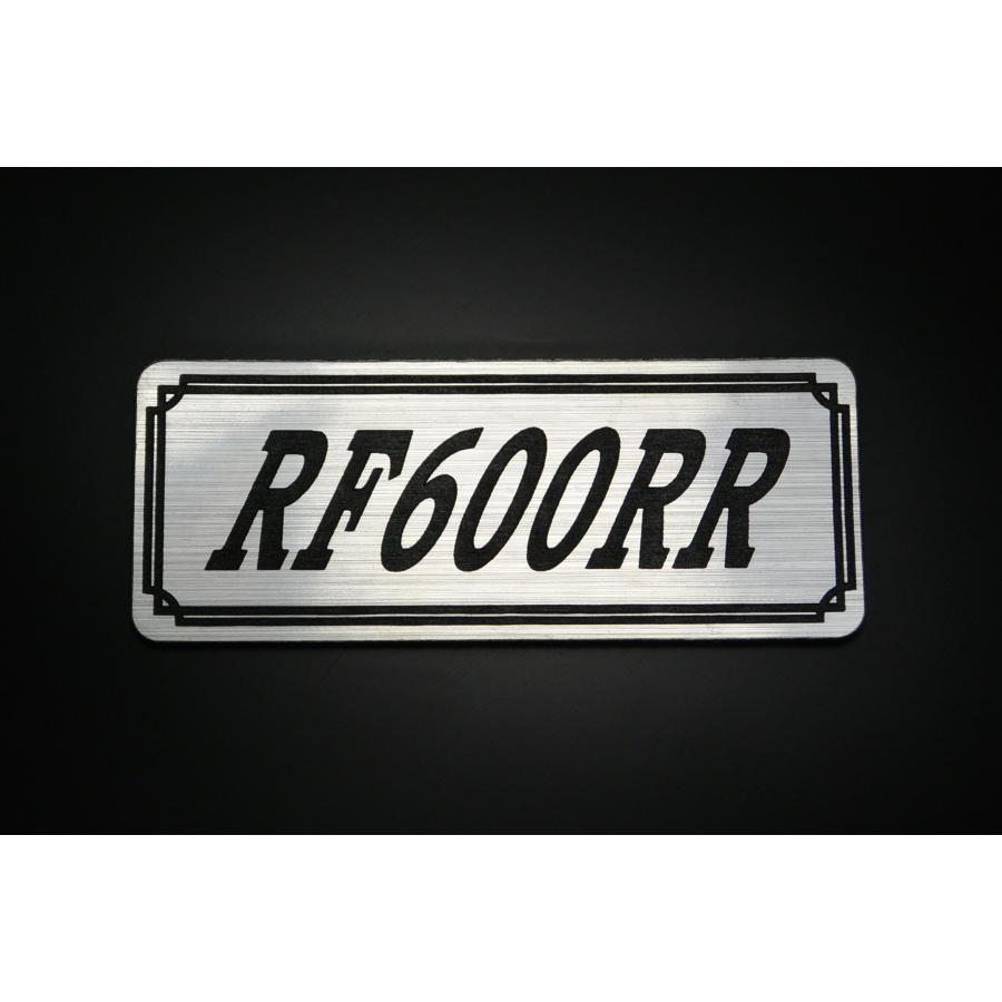 E-705-2 RF600RR 銀/黒 オリジナル ステッカー スクリーン アッパーカウル エンジンカバー クラッチカバー 外装 タンク パーツ : フレイア - 通販 - Yahoo!ショッピング