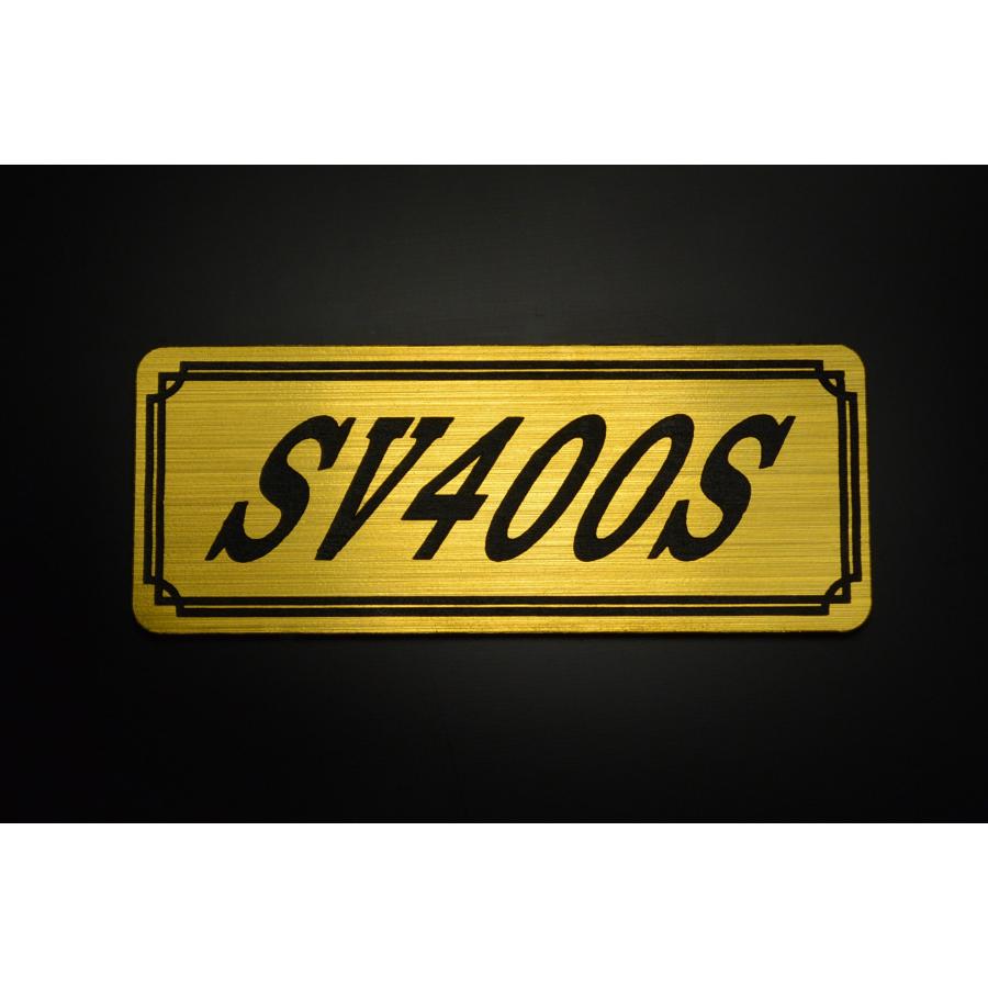 E-709-1 SV400S 金/黒 オリジナル ステッカー スズキ エンジンカバー チェーンカバー スクリーン フェンダーレス タンク 外装 等に : フレイア - 通販 - Yahoo ...