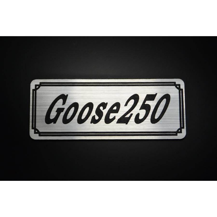 E-720-2 Goose250 銀/黒 オリジナル ステッカー グース250 ビキニカウル エンジンカバー クラッチカバー 外装 タンク パーツ : フレイア - 通販 - Yahoo!ショッピング