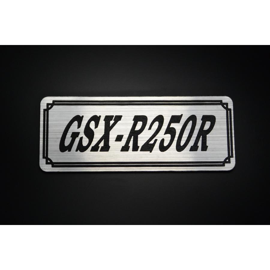 E-733-2 GSX-R250R 銀/黒 オリジナル ステッカー カウル スクリーン アッパーカウル エンジンカバー クラッチカバー 外装 タンク パーツ : フレイア - 通販 ...