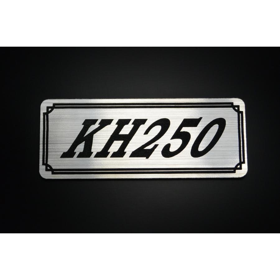 E-76-2 KH250 銀/黒 オリジナル ステッカー ビキニカウル フェンダーレス 外装 タンク サイドカバー シングルシート 風防 等に : e-76-2 : フレイア - 通販 ...