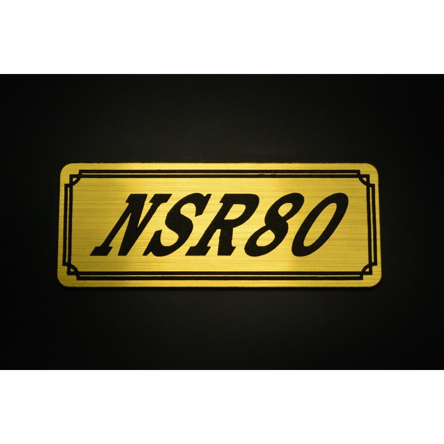 EE-222-1 NSR80 金/黒 オリジナル ステッカー ホンダ スクリーン エンジンカバー カウル エンブレム デカール フェンダー 外装 等に : フレイア - 通販 - Yahoo ...