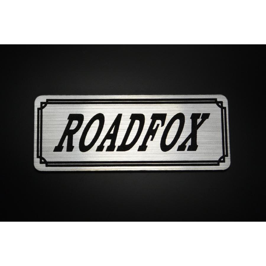 EE-229-2 ROADFOX 銀/黒 オリジナル ステッカー ホンダ ロードフォックス カウル フロントフェンダー サイドカバー カスタム 外装 タンク : フレイア - 通販 ...