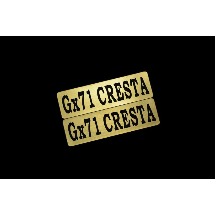 EE-517-1 Gx71 CRESTA 金黒 アクリル2層 ステッカー トヨタ GX71 クレスタ 前期 後期 モデリスタ 2枚1セット : フレイア - 通販 - Yahoo!ショッピング