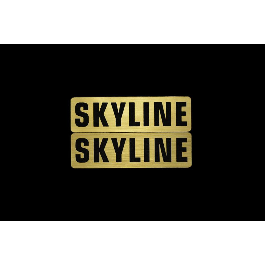 EE-724-1 SKYLINE 金黒 アクリル2層 ステッカー 日産 スカイライン ジャパン GTR DR30 V37 RS カスタム 前期 ...