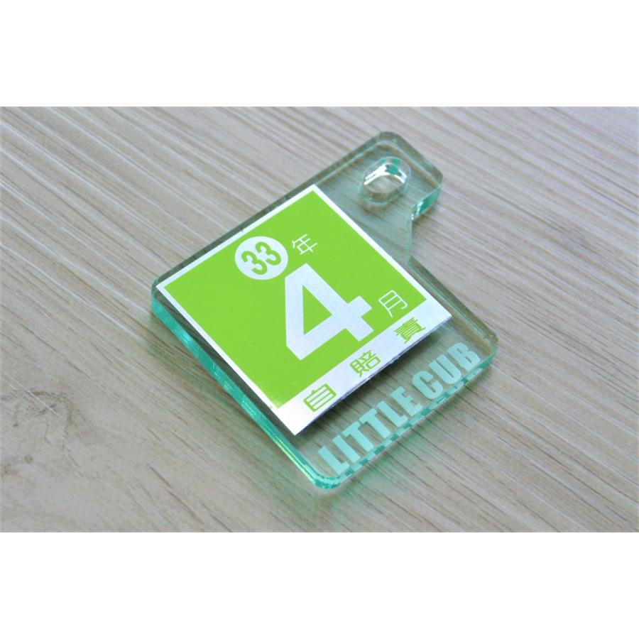 J-58-1 LITTLECUB ガラス調 自賠責ス テッカープレート 厚さ5mm リトルカブ Fi ナンバーフレーム 外装 等の カスタム パーツ : フレイア - 通販 - Yahoo ...