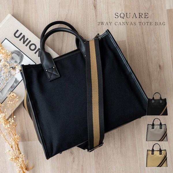 aroco（アロコ）2WAY A4サイズ収納 キャンバス トートバッグ / 通勤・通学 帆布・PU : Fridgestore - 通販 - Yahoo!ショッピング