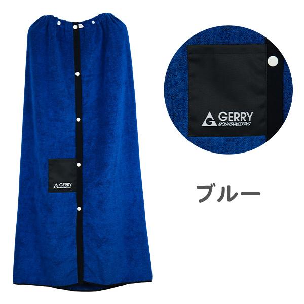GERRY ラップタオル 100cm 男の子 メンズ ジュニア キッズ ジェリー (214271) 高校生 中学生 小学生 男子 大人 大判 ...