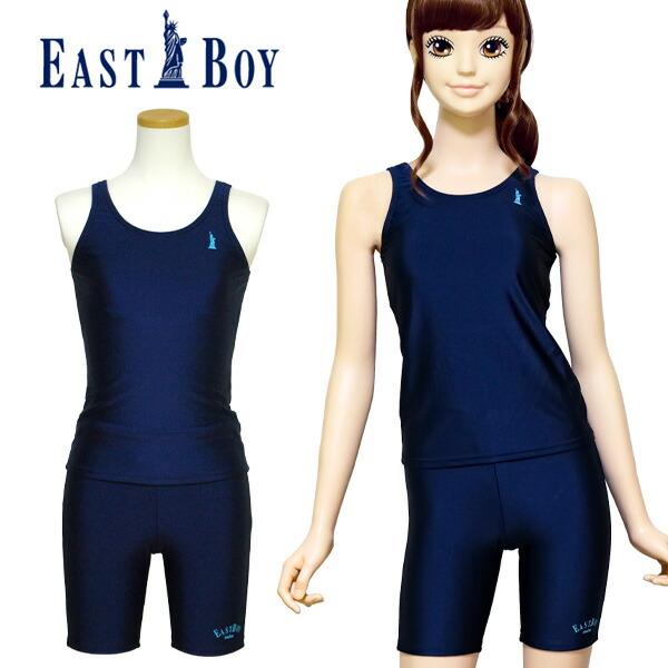 EASTBOY スクール水着 女の子 セパレート イーストボーイ (30951442) ネイビー めくれ防止 140 150 160 170 小学生 中学生 高校生 女子 ジュニア キッズ ...