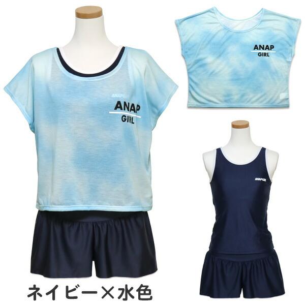 ANAP GiRL スクール水着 Tシャツ付き 女の子 アナップ (372855) セパレート タンキニ キュロット 140 150 160 170cm 中学生 高校生 女子 ジュニア キッズ ...