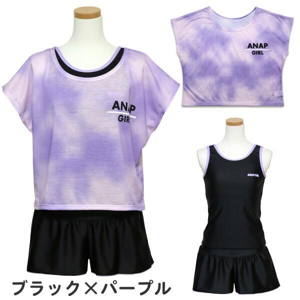 ANAP GiRL スクール水着 Tシャツ付き 女の子 アナップ (372855) セパレート タンキニ キュロット 140 150 160 170cm 中学生 高校生 女子 ジュニア キッズ ...