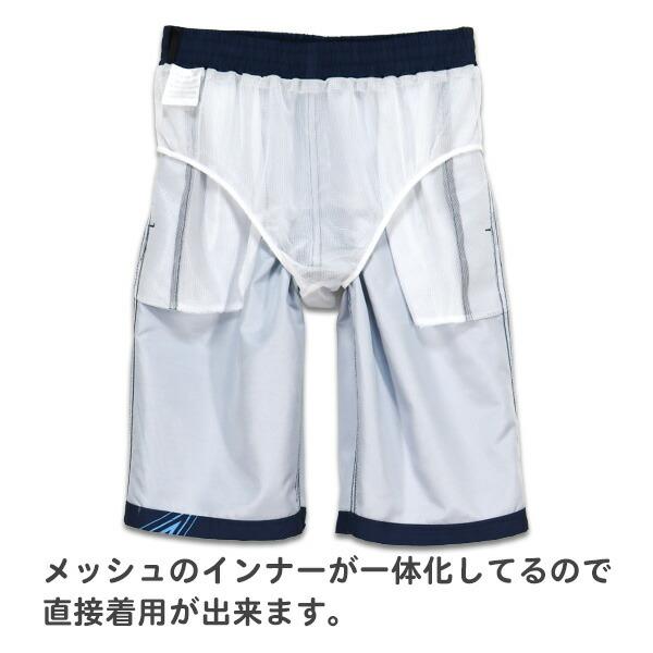 CONVERSE スクール水着 男の子 ジュニア キッズ コンバース(763453) サーフパンツ 無地×ライン 140 150 160 ...