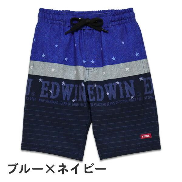 EDWIN 水着 キッズ 子供 男の子 ストレッチ サーフパンツ エドウィン (712301)デニムボーダー×星柄 120cm 130cm スイミング 水泳 こども用 小学生 海パン ...