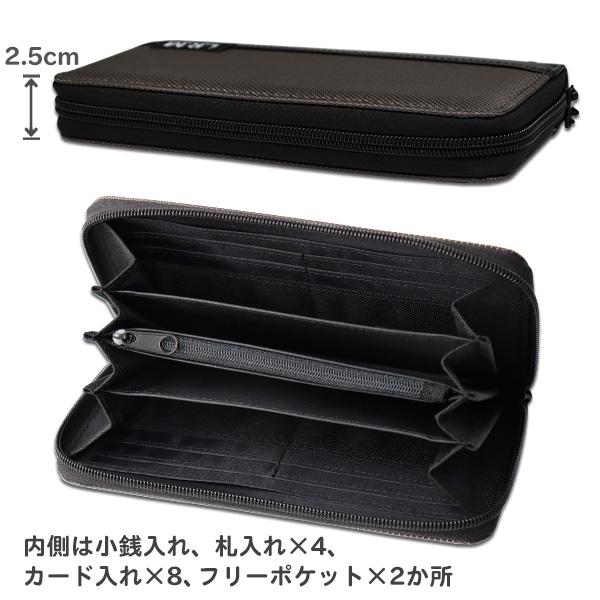 財布 長財布 メンズ ジュニア キッズ 男の子 L.R.M (CMK23-0936) ラウンドファスナー カラビナ付き 高校生 中学生 小学生 男子 子供 大人 サイフ お財布 ...