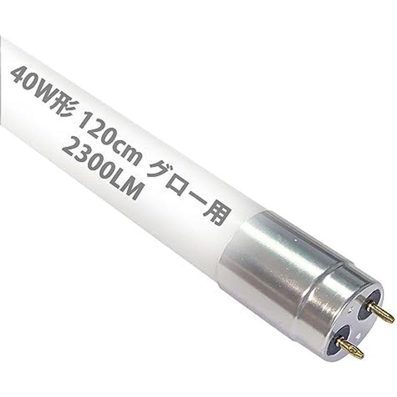 LED蛍光灯 40W形 10本セット 直管 120cm グロー式 工事不要 昼白色 TUBE-120P-10SET (PC管,) : DIY ...