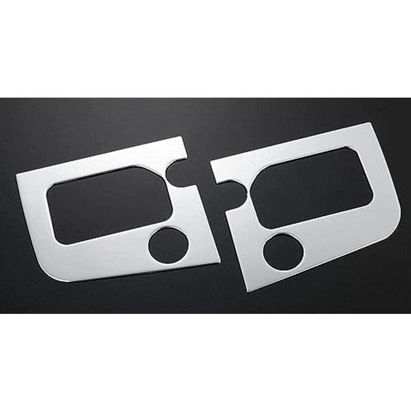 S500P/S510P 前期 後期 ハイゼットトラック 荷台ステップガード 左右セット/ピクシストラック サンバートラック ジャンボ装着不可 : DIYインテリアの店friendlymoon ...