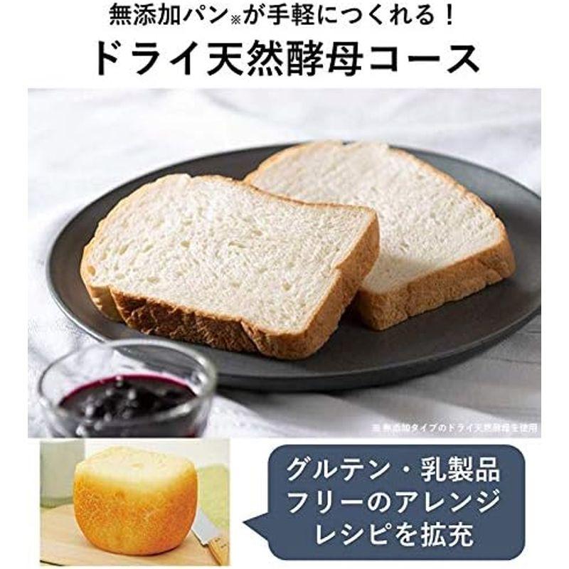 パナソニック ホームベーカリー 1斤タイプ 20オートメニュー ホワイト SD-SB1-W : DIYインテリアの店friendlymoon - 通販 - Yahoo!ショッピング