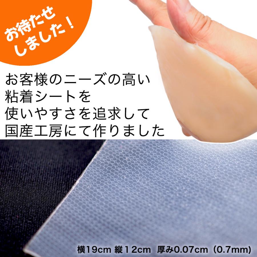 シリコン粘着シート・大型B6 :SL-AD-B6:シリコンバストプロショップ FROLA - 通販 - Yahoo!ショッピング