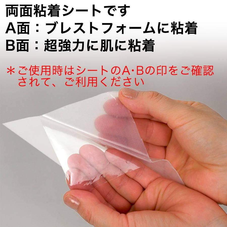 シリコン粘着シート・大型B6 :SL-AD-B6:シリコンバストプロショップ FROLA - 通販 - Yahoo!ショッピング