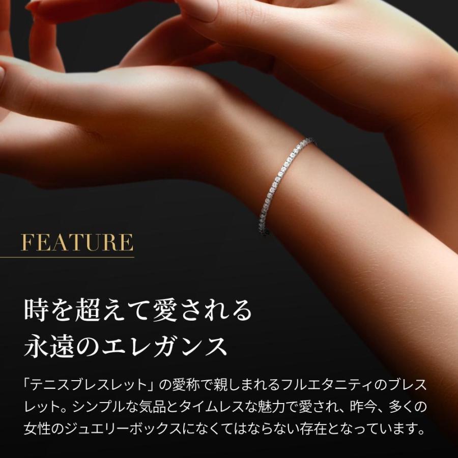 ニューヨークからの贈り物 ブレスレット レディース テニス ニューヨークからの贈り物 ブレスレット レディース テニス