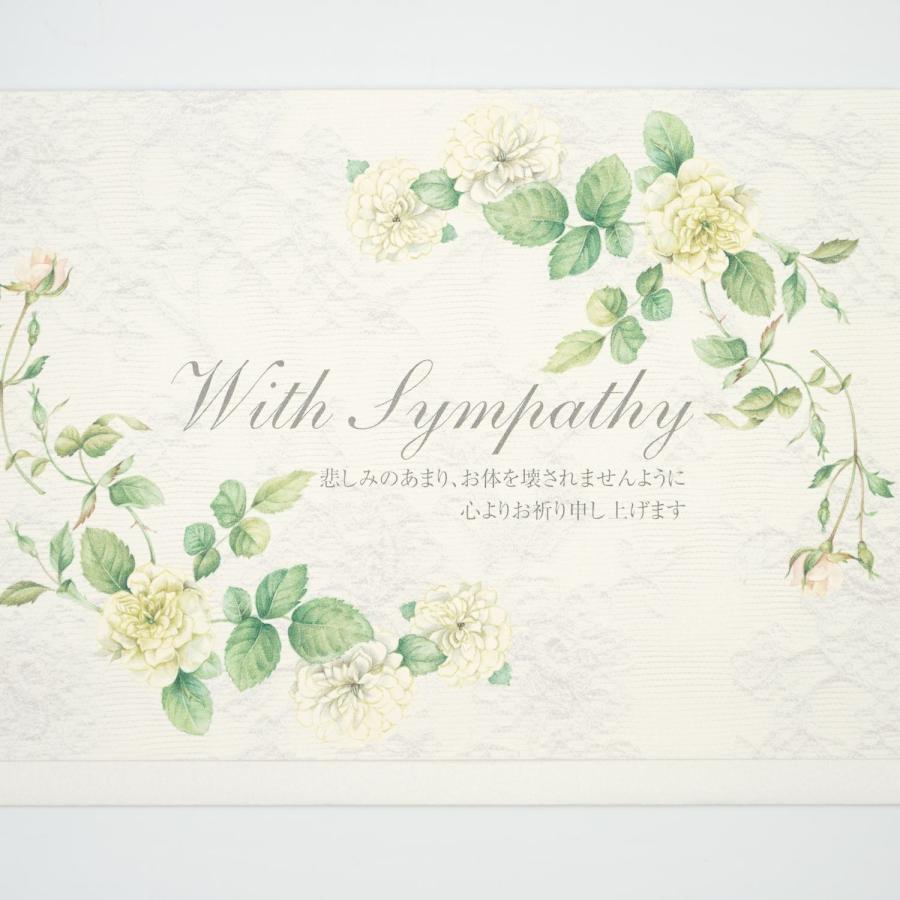 グリーティングカード お悔み 白ワイルドローズ｜cd-397 : フロンティアYahoo!ショップ - 通販 - Yahoo!ショッピング