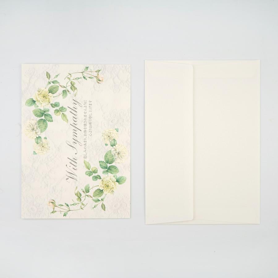 グリーティングカード お悔み 白ワイルドローズ｜cd-397 : フロンティアYahoo!ショップ - 通販 - Yahoo!ショッピング