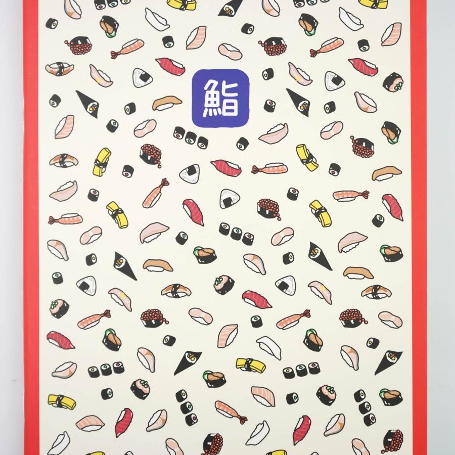 A5ノート 寿司イラスト｜cho-069 : フロンティアYahoo!ショップ - 通販 - Yahoo!ショッピング